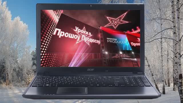 Прошоу Продюсер ( бордюры для масок )