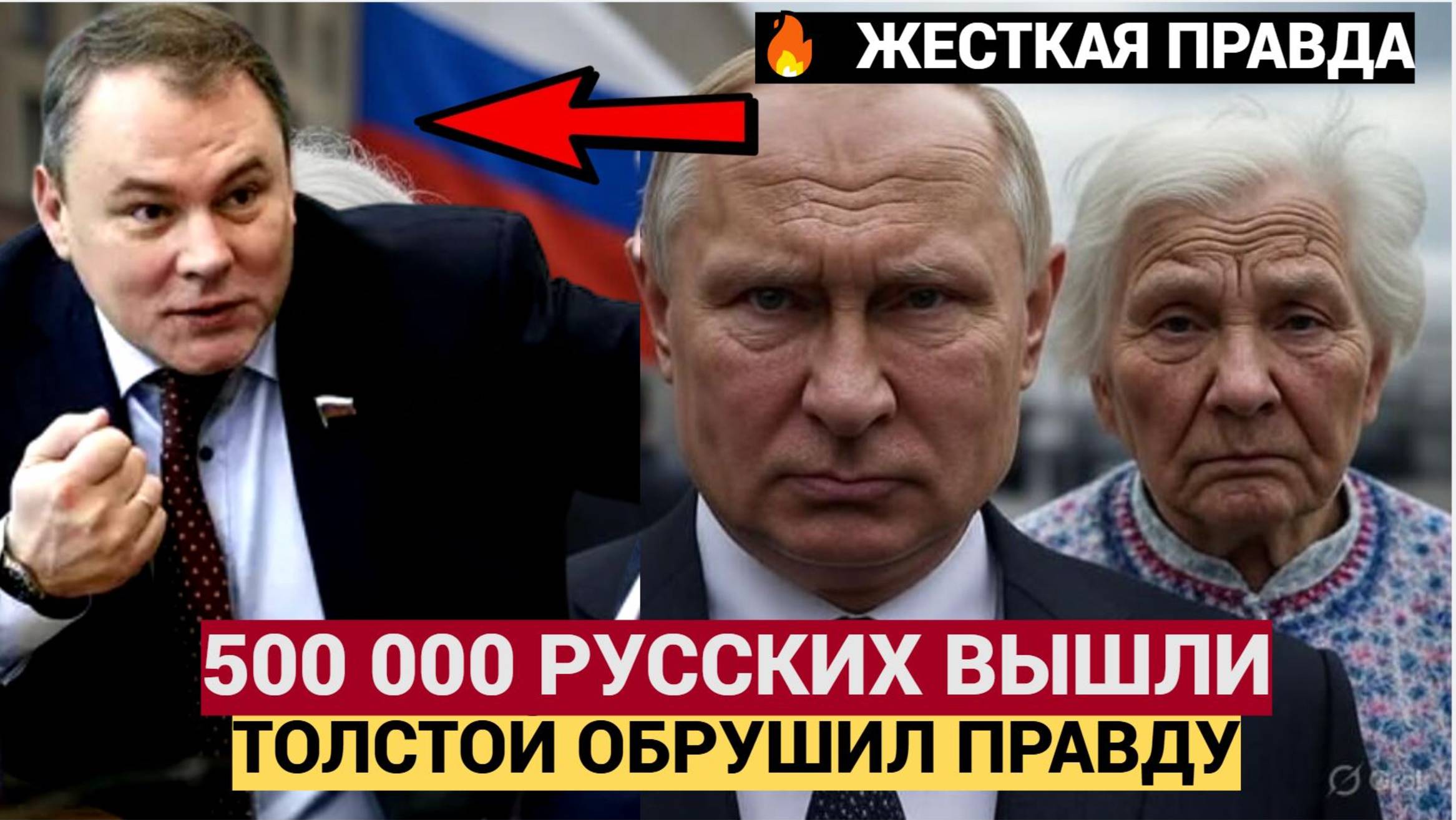 Скандал в Иваново! Толстой выступил с САМЫМ СТРАШНЫМ заявлением в своей карьере!!!
