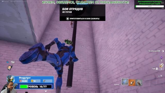 Fortnite - 08