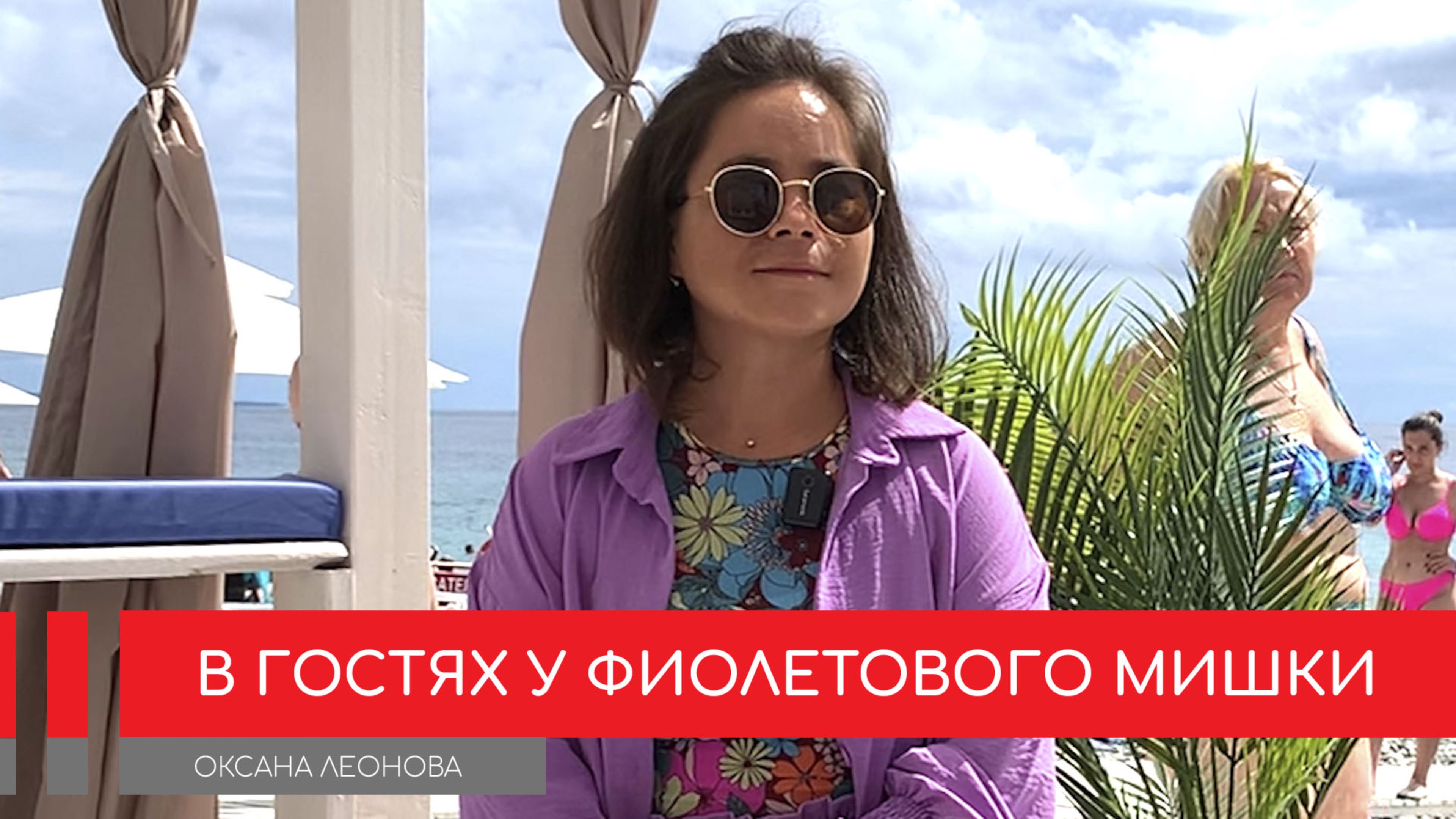 В Иркутске ребенок с редким заболеванием пошел в обычную школу