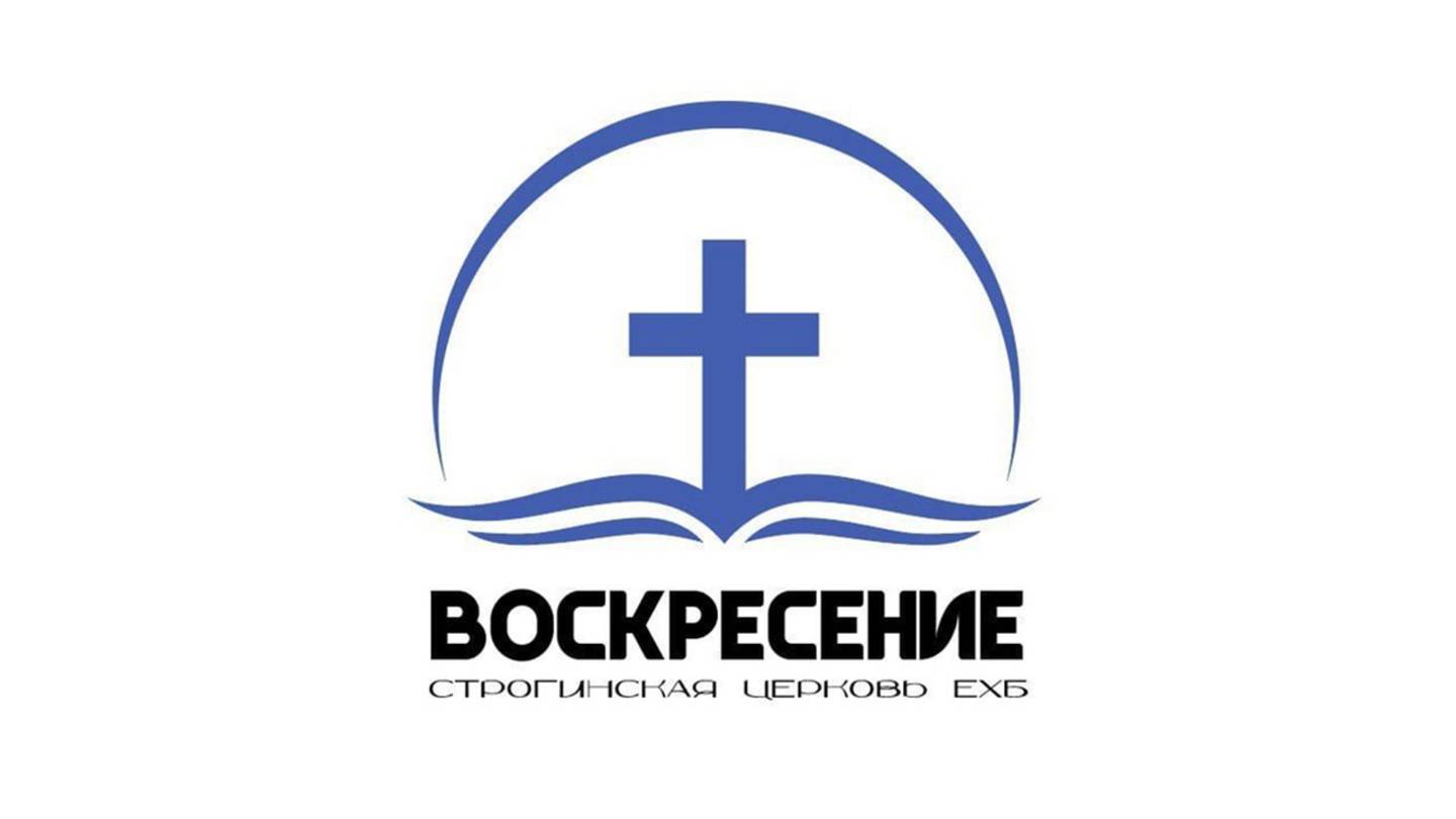 "От Марка 7:24-29" Смирнов Михаил 14.09.2025