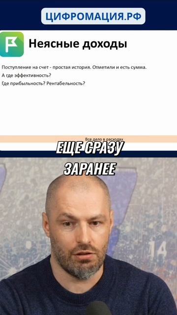 Эффективность бизнеса что считать и где улучшать 📊⚙️