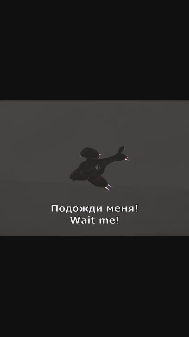 Helldivers 2 Подожди меня