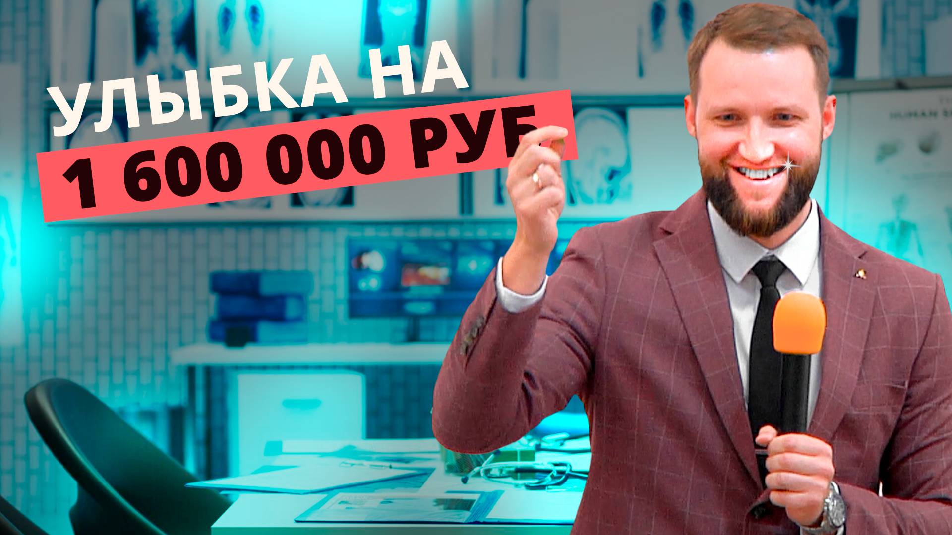 Стоимость тела и Божий дар | Андрей Луговской — Проповедь