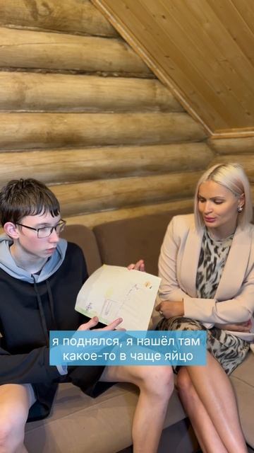 Работа с образом: путь к цели через символдраму