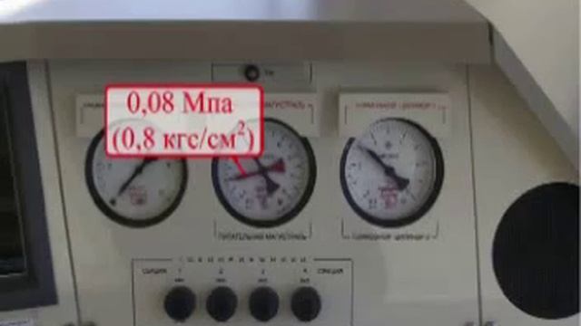 Кран машиниста 130 блокировка ВЦУ выкл