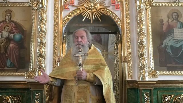 Проповедь отца Павла. Неделя 14-я по Пятидесятнице. 14.09.25