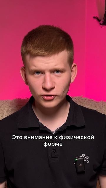 В чем успех Овсянниковой?