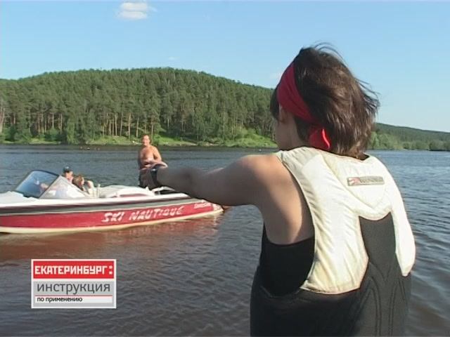 Как мне не дали покататься на вейк-серфинге