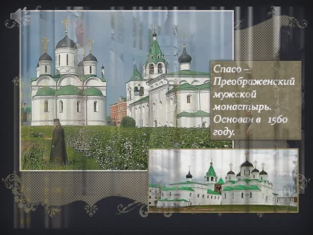 муром