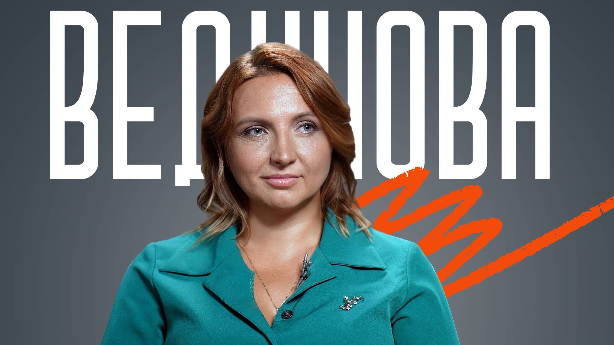 Мария Ведунова: Россия вымирает? Крысы, Барби и смартфоны | КОПАНЦЕВ