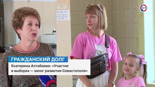 Екатерина Алтабаева о явке на избирательные участки