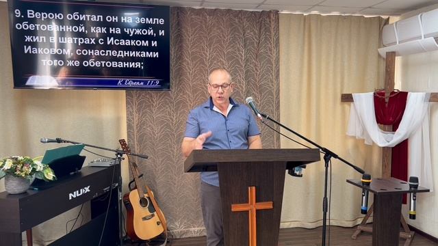Проповедь: о вере/Константин Бурьянов 14.09.2025