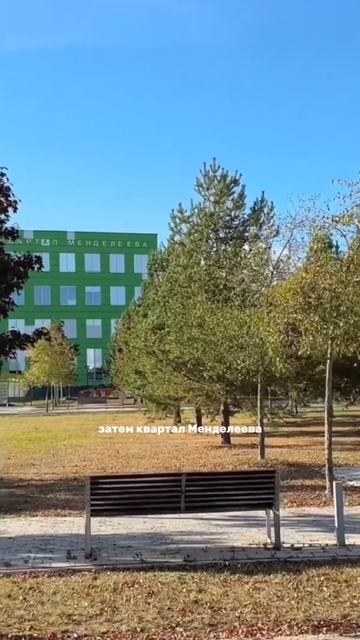 Инновационный центр Сколково - необычное место, где погулять в Москве. Как вам эта локация?