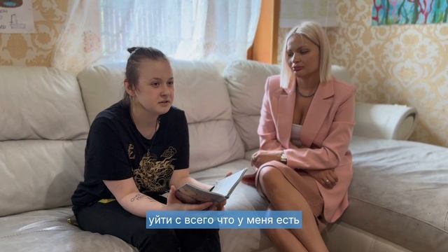 Поддержка, осознанность, рост.  Искренний разговор с воспитанницей центра подростков