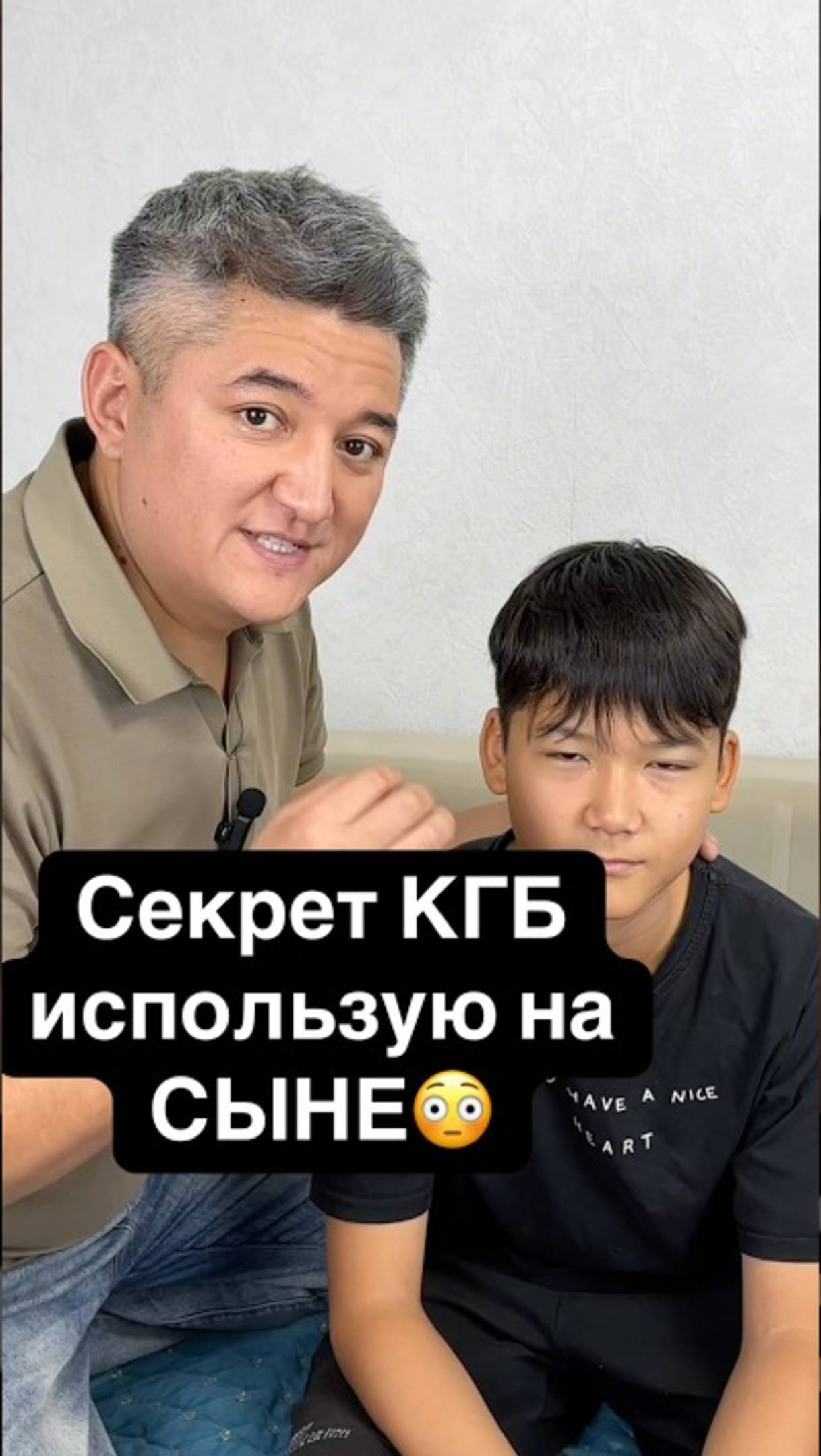 Лайфхак для родителей👍 #советы #лайфхаки #упражнения #здоровье #секреты #полез