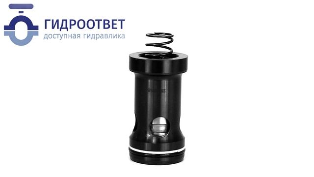 M-SR30KE - Обратный клапан, аналог гидравлики Rexroth