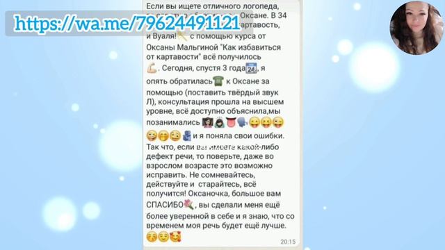 Автоматизация звука Р у взрослых речевой материал. Звук Р у взрослого человека.