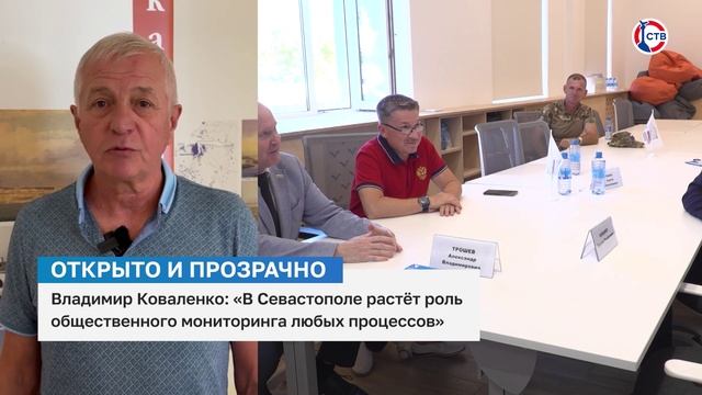 Владимир Коваленко о работе Штаба общественной поддержки во время голосования