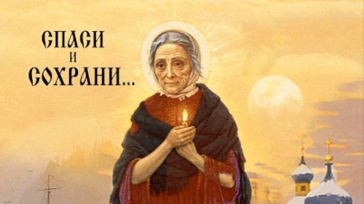 ✟ 𝙼𝚘ли𝚃𝙱𝚊 𝚌𝙱. 𝙺𝚌𝚎𝙷ии П𝚎𝚃𝚎𝚙𝟼𝚢𝚙г𝚌𝚔𝚘й ✟