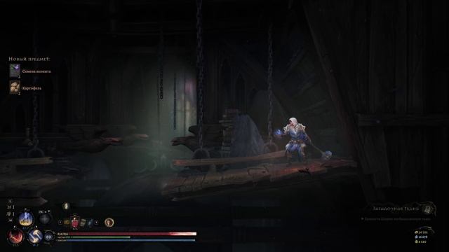 Прохождение Mandragora: Whispers of the Witch Tree Часть 15