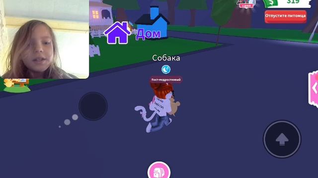 Я прохожу adobe me в roblox 2