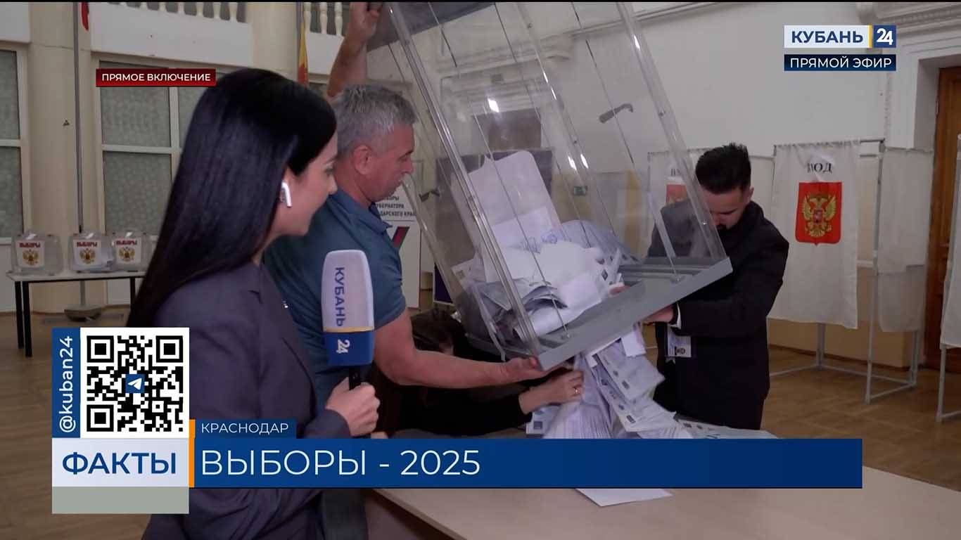 ФАКТЫ. 14.09.2025