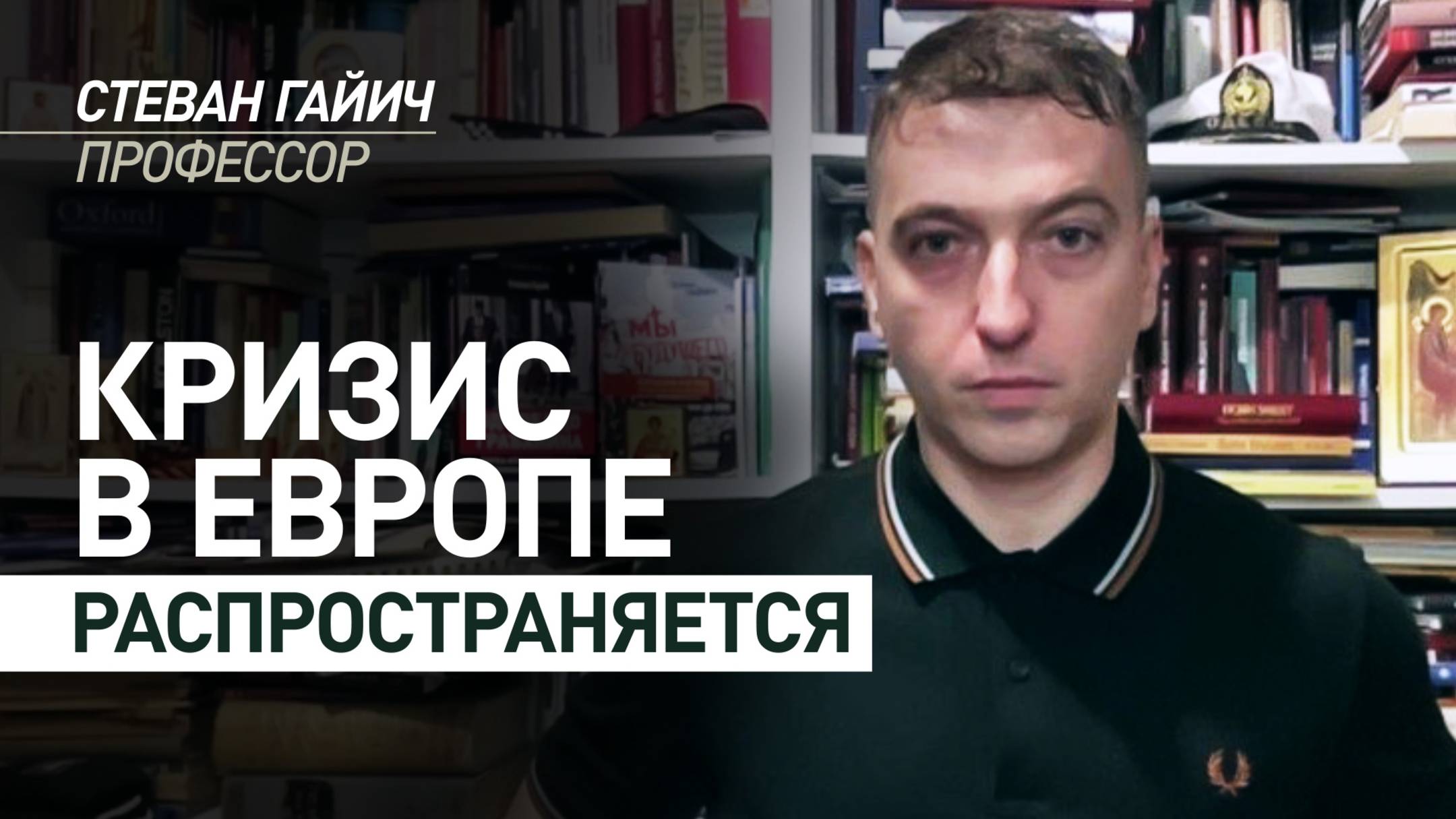 Британия — в состоянии психологической гражданской войны: эксперт о митингах в Лондоне