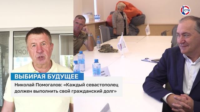 Николай Помогалов об организации голосования в Севастополе