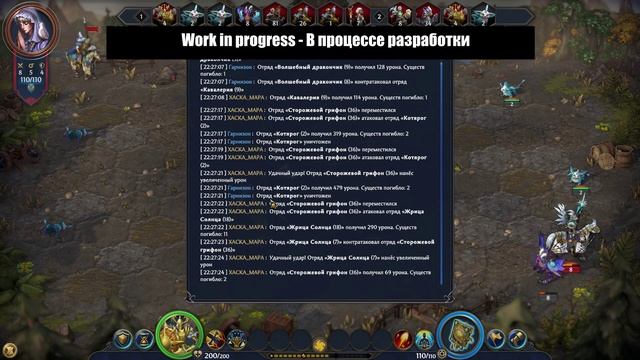 Радужное гнездо в игре Heroes of Might & Magic: Olden Era