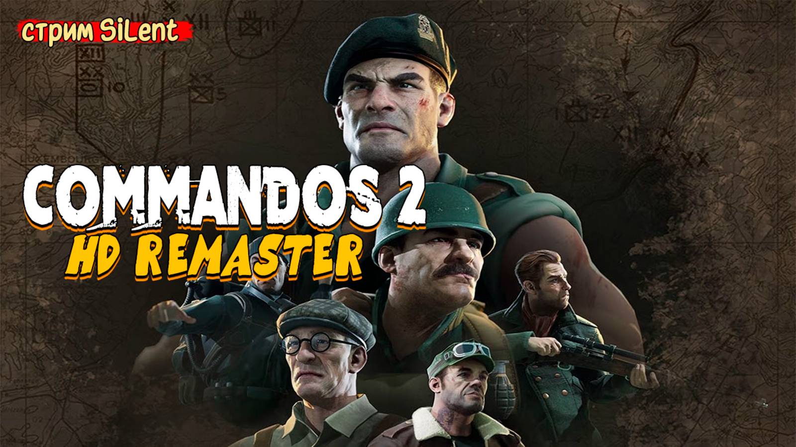 Commandos 2 ▶ HD Remaster ▶ Полное прохождение #1