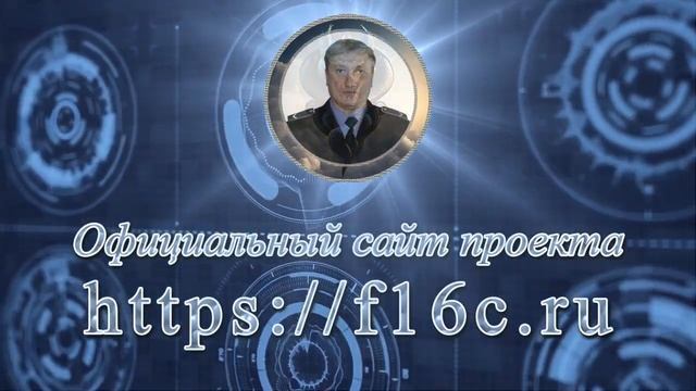 Истребитель F-16C Viper. Авиасимулятор DCS World. БПЛА.