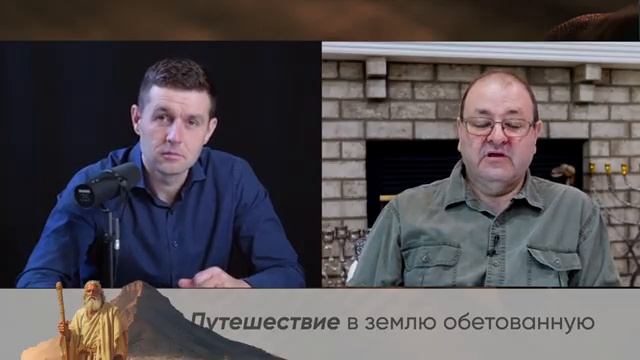 Какое имя у Бога 12 урок субботней школы с Александром Болотниковым