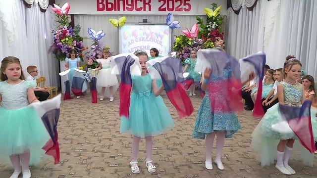 2025. Выпуск. гр.Золотая рыбка. Танец с вейлами