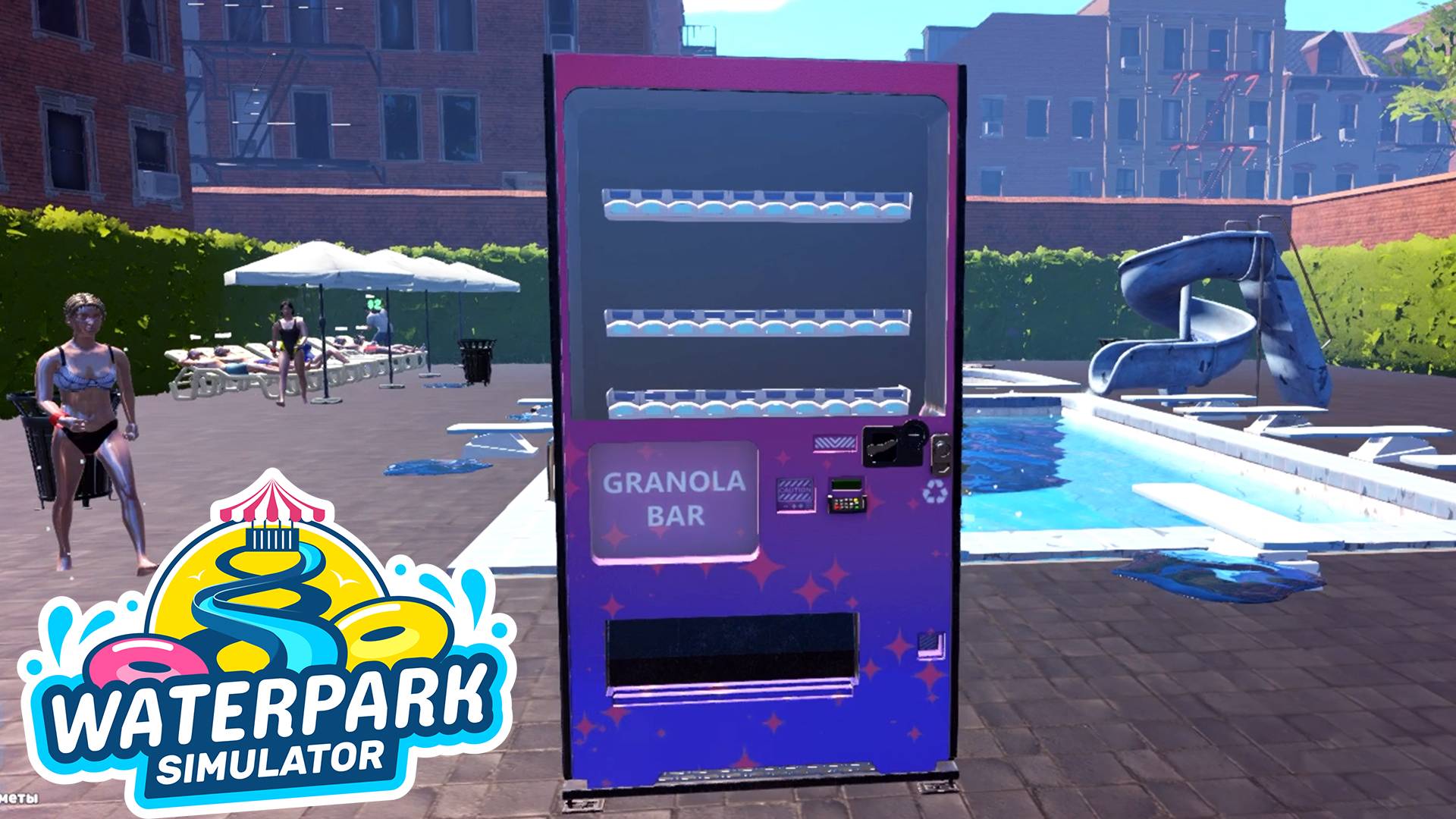 Торговый автомат - #8 Прохождение Waterpark Simulator