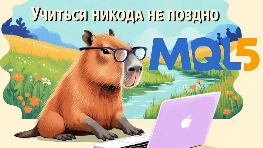 Как тестировать советники из маркета mql5.com показываю результаты на примерах