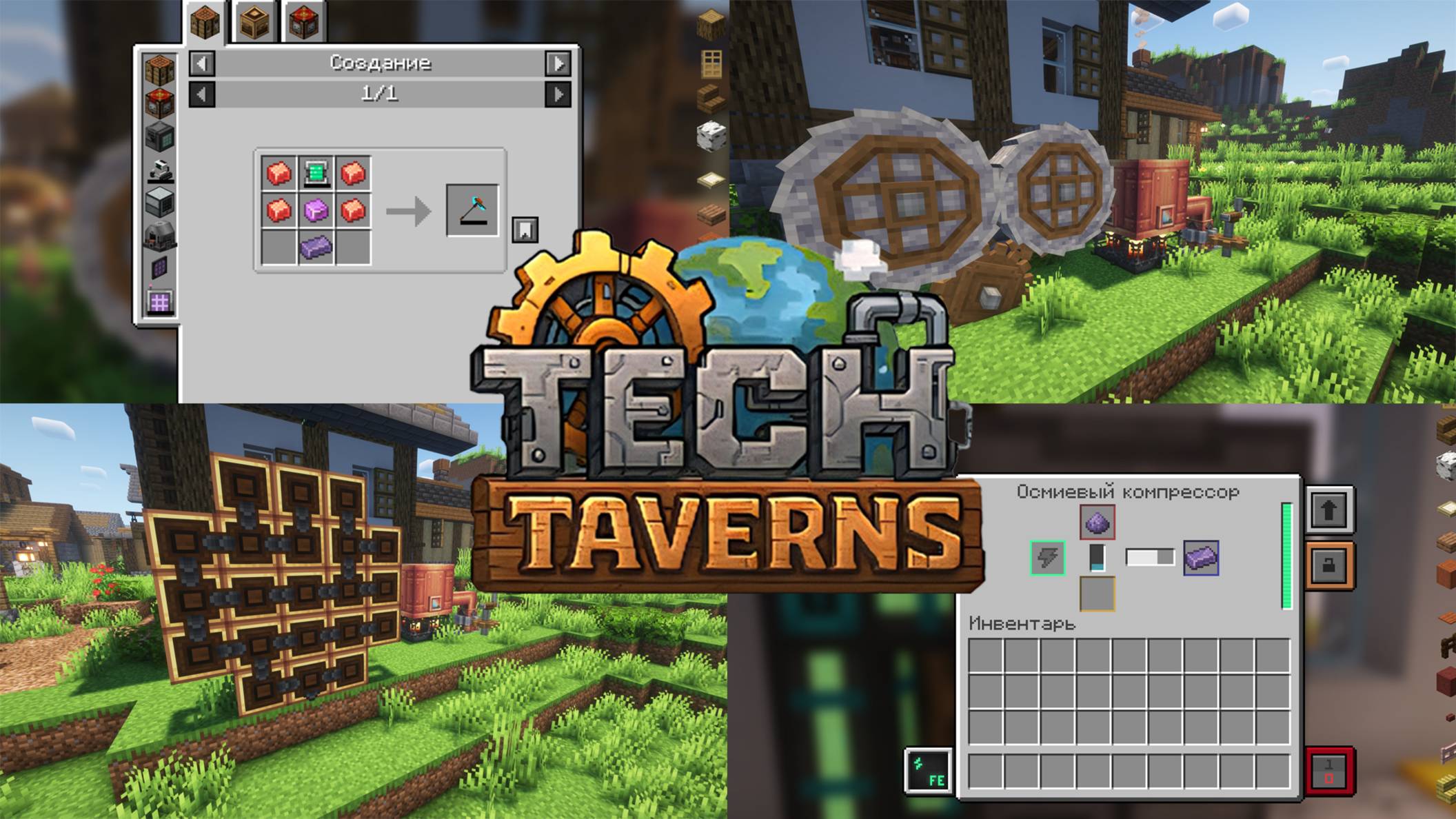 ВЫЖИВАНИЕ на сборке TECHTAVERNS #9.1 || Атомный разборщик