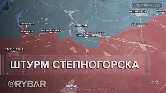 Зачистка Плавней и бои на подступах к Орехову