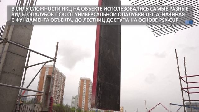 Строительство НКЦ (Национального Космического Центра) РОСКОСМОСа: 6 лет работ за 6 минут с ГК ПСК