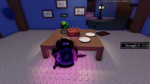 Сражение с ПРО подпищеком  2 часть