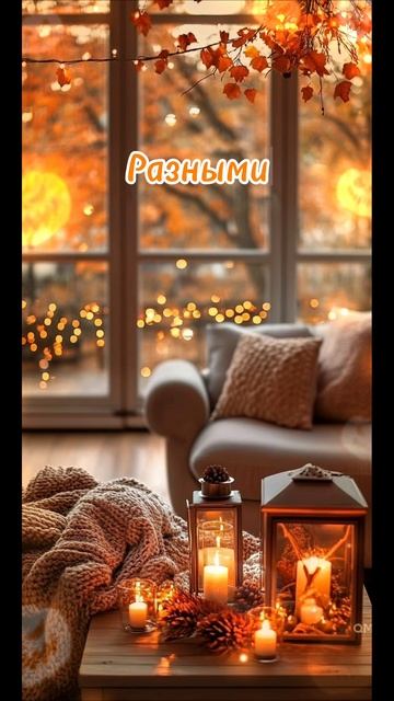 Доброго вечера! Открытка с пожеланиями хорошего вечера!