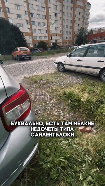 логан  #clinlicar #automobile #автоподборспб #автоподбормосква