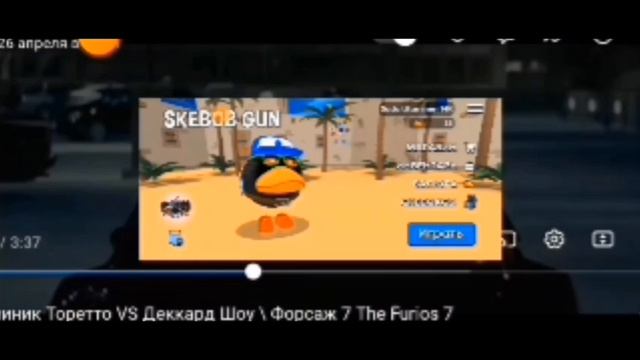 Сборник моих новых анонсов Карусель Чикенград