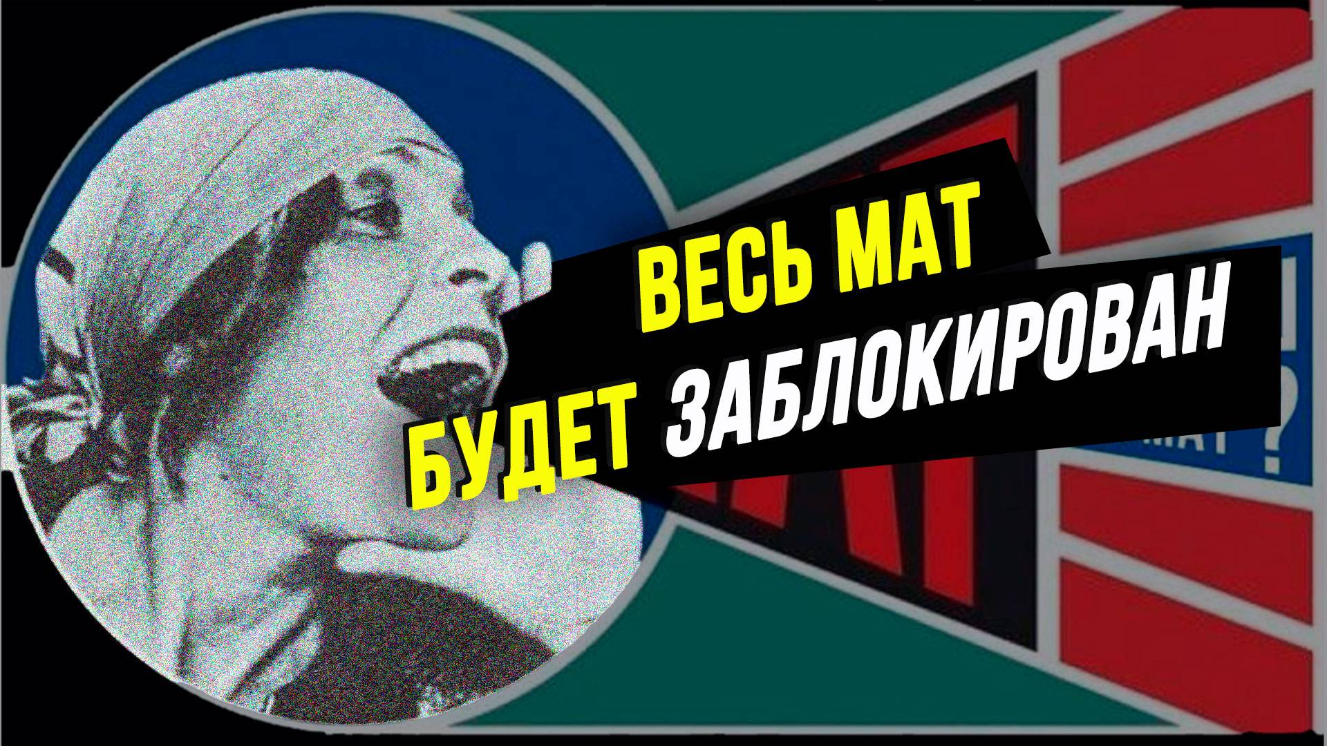 Депутат Госдумы Андрей Свинцов о беззаконии в наших соцсетях и о том, как там будет наведён порядок