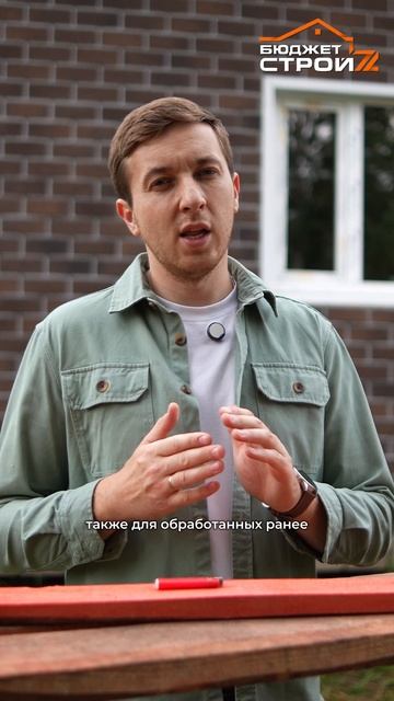 Маленькие секреты большой стройки