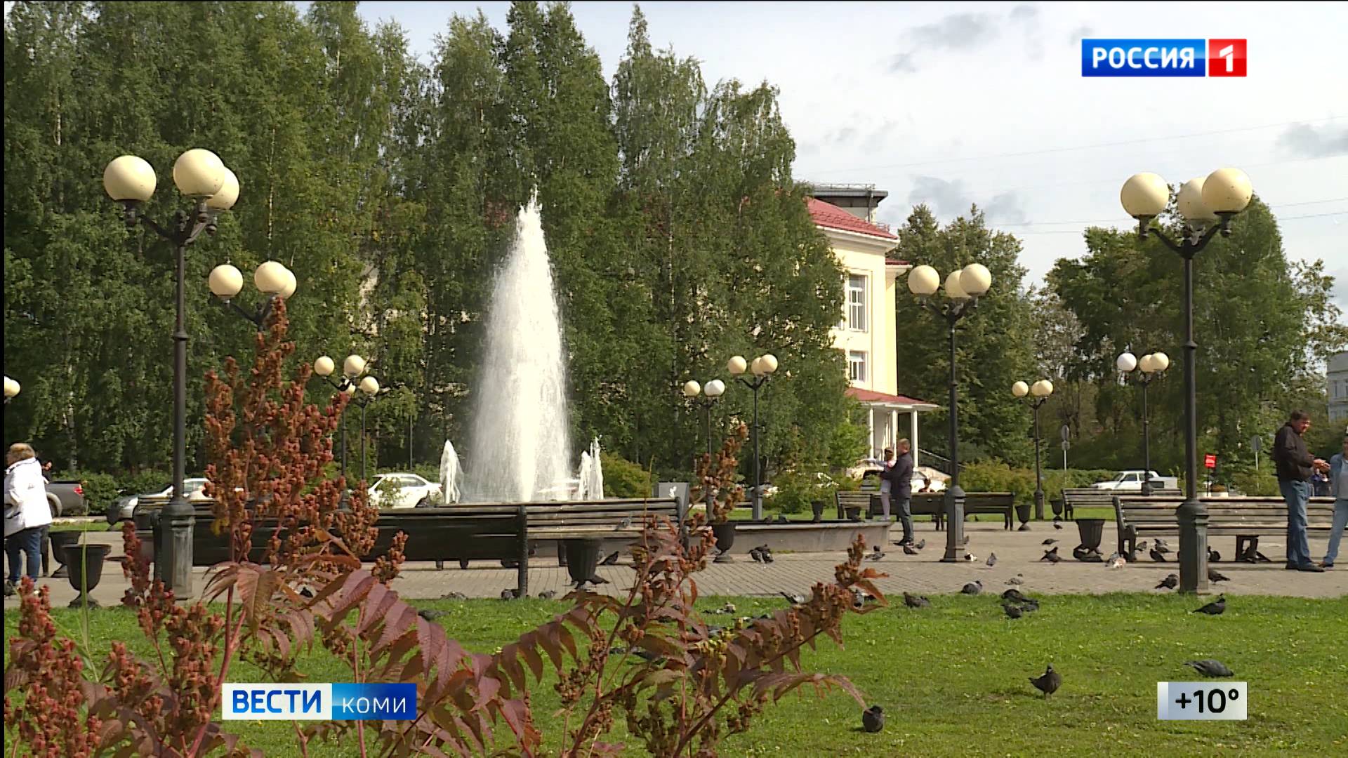 Какой будет погода в Республике Коми на этой неделе