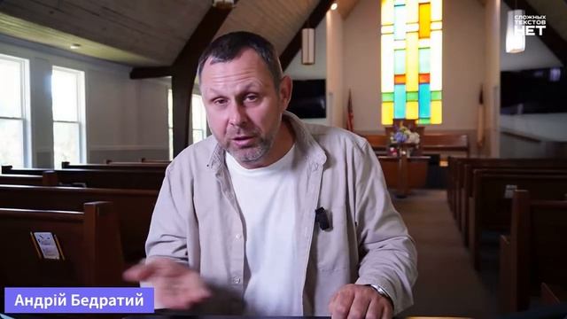 Насколько Христос близко -- Андрей Бедратый
