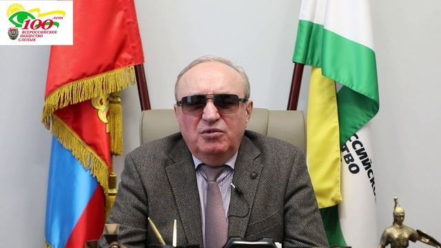 Видеоблог президента ВОС В. В. Сипкина, выпуск 154