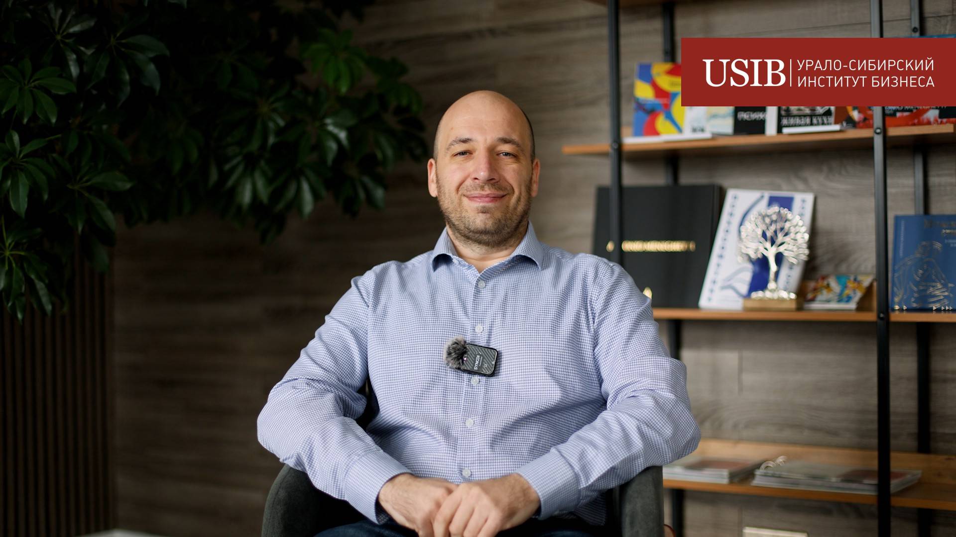 Конференция «Бизнес 21 века: системы и команды». Управляющий бизнес-школой USIB Илья Евстратенко