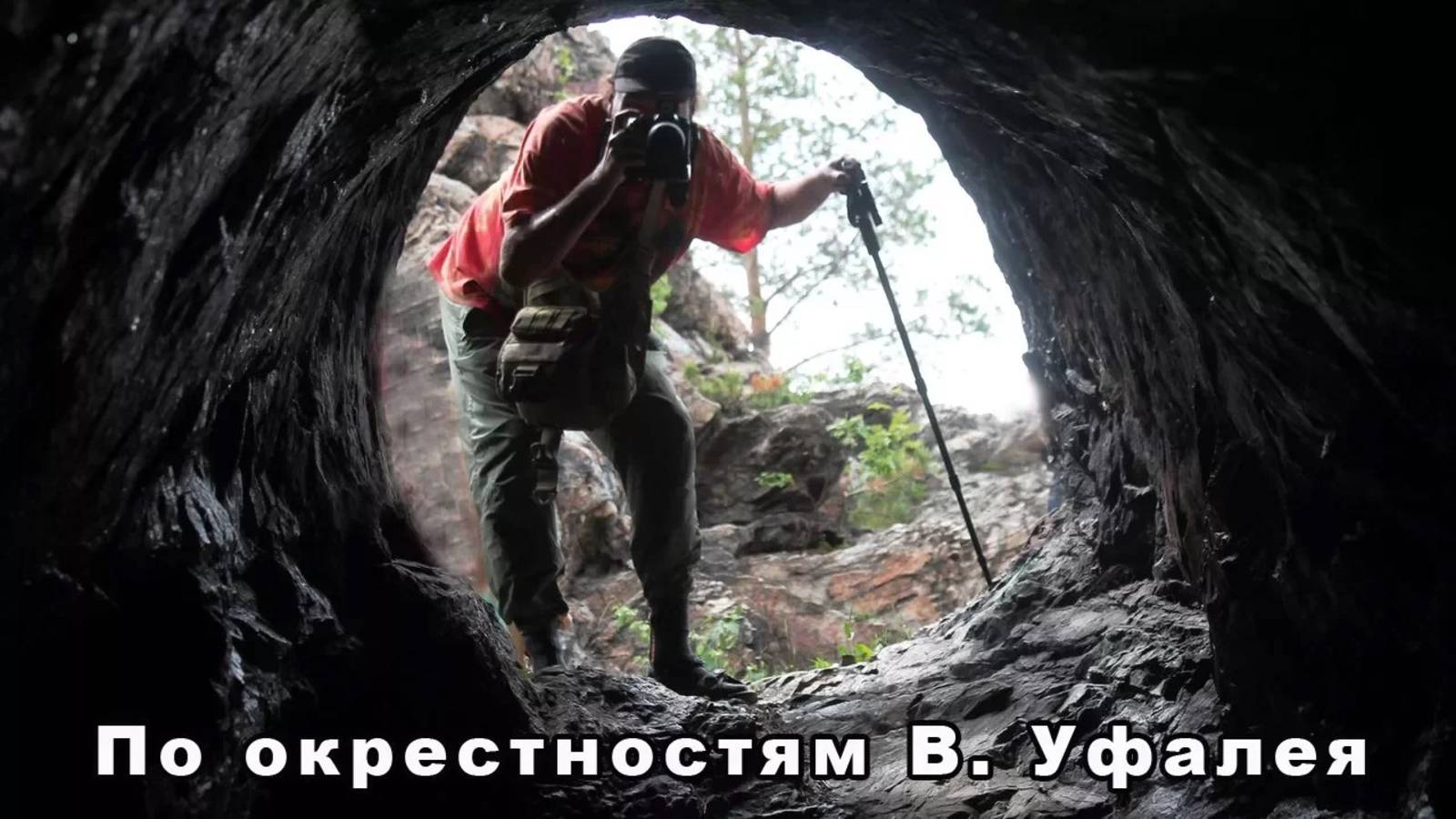 Черемшанские карьеры, озеро Большое Чусовское, гора Большой камень | Ураловед